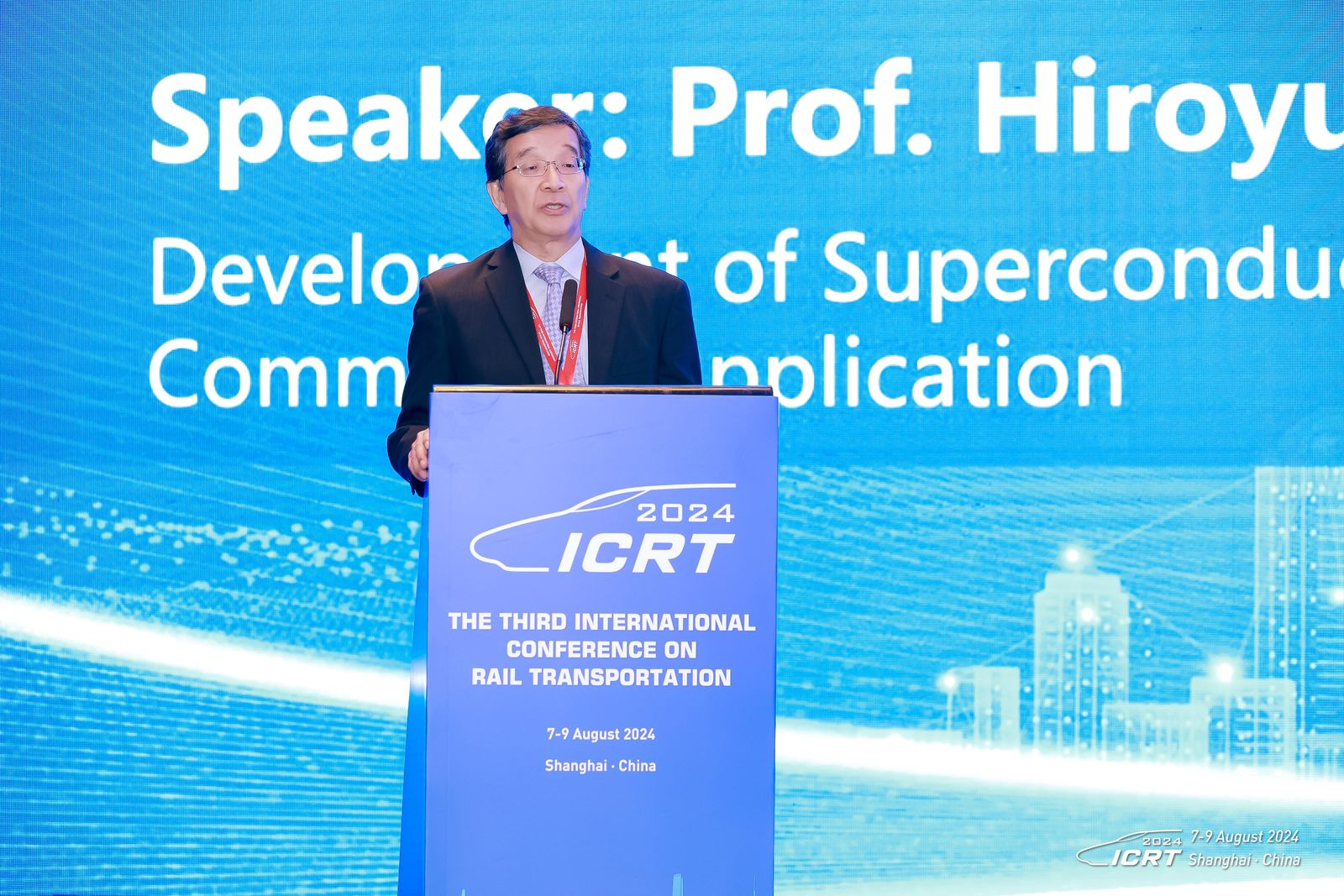 第三届国际轨道交通学术会议（ICRT2024）圆满落幕-交通学院