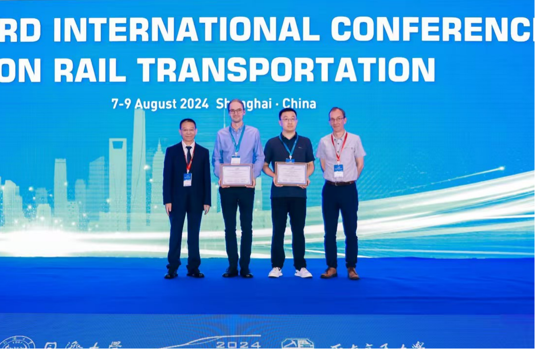 第三届国际轨道交通学术会议（ICRT2024）圆满落幕-交通学院